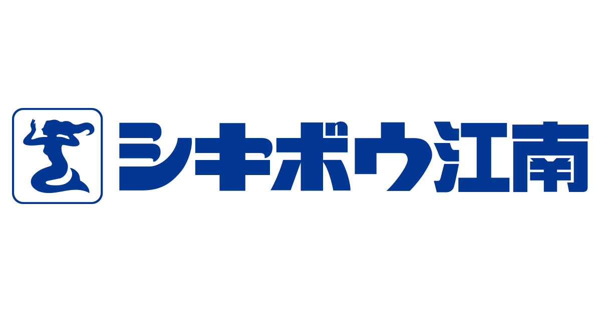 会社概要 | 会社情報 | 【シキボウ江南】コーポレートサイト